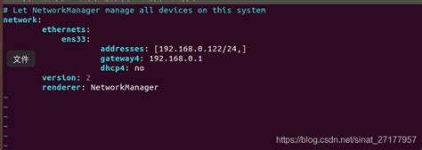 ubuntu 18 04 2版本设置静态ip inconsistent indentation renderer