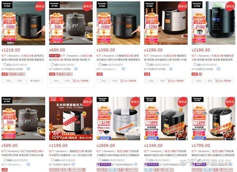 2023年京东热销松下电压力锅品牌推荐选购攻略怎么选哪个型号好