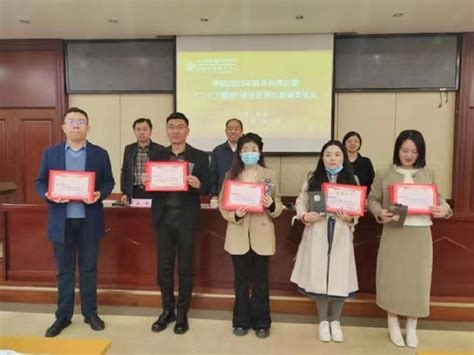 我院举行2023年辅导员聘任 暨党的二十大精神理论宣讲比赛颁奖仪式