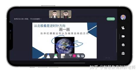 学用系列｜美刻云，超好用的网课直播软件，我不允许有人不知道！ 知乎