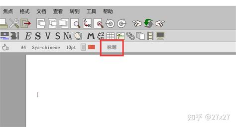 顶级公式编辑器TeXmacs 使用入门 知乎
