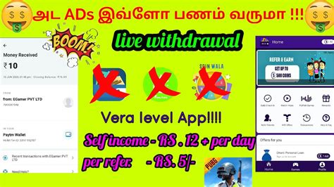 How To Earn Money In Mobile By Watching Adssurveys In Tamil Youtube