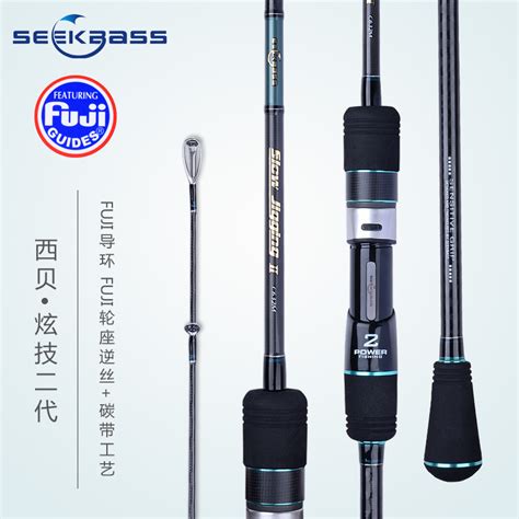 Seekbass炫技二191米慢摇铁板竿富士导环轮座高碳竿逆丝碳带交叉虎窝淘