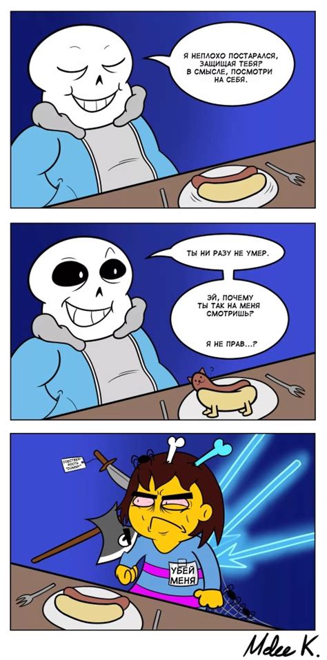 Create Comics Meme Undertale Comics On Undertail Batman Arkham
