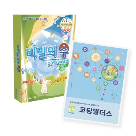 교구교재 코딩교육 보드게임 비밀의 수와 코딩빌더스 비기닝 교재 이안과학