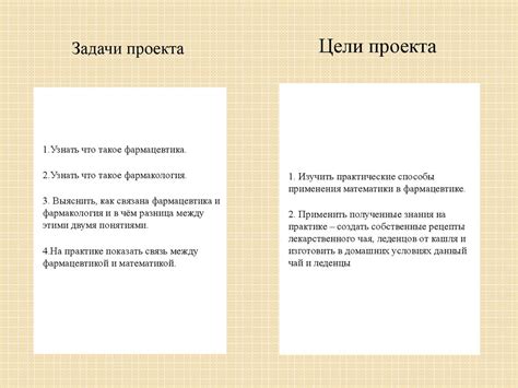 Математика в медицине презентация онлайн