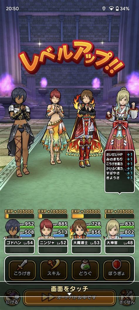 祝・ドラゴンクエストの日。だから，dqシリーズの人気スマホゲーム「ドラゴンクエストウォーク」の魅力を紹介したい！