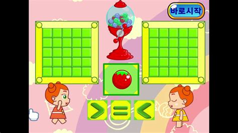 세이하이키즈 게임 도로로 사탕기계 Youtube