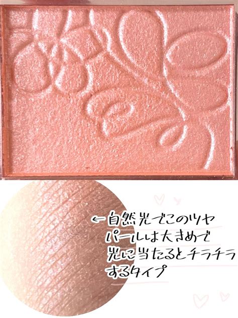 パールグロウニュアンサー｜cezanneの口コミ 多幸感素晴らしい Cezanneパールグロウニュアンサーn1 By ころ フォロバします