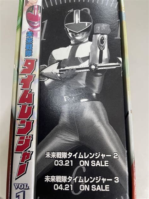未来戦隊タイムレンジャー Dvd Vol1 Dvdボックス付 メルカリ