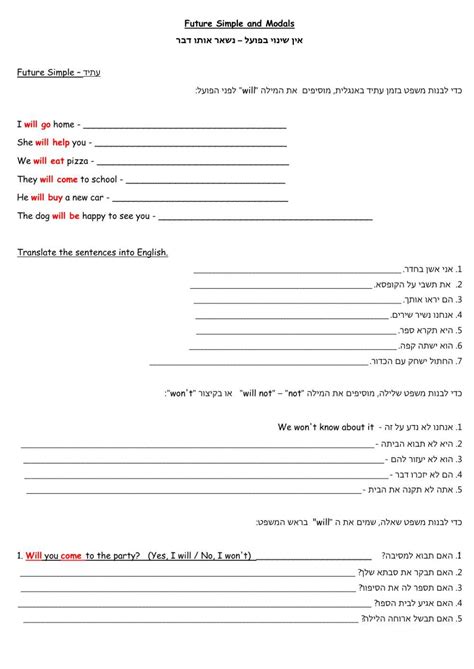 Future Simple And Modals 10th Grade Dina Shterengas Worksheet Live