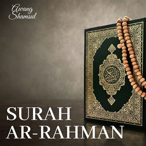 ‎surah Ar Rahman Ep Album By Awang Shamsul Apple Music