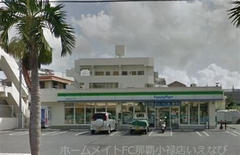 ミルコマンション真栄原スカイルーク物件情報 沖縄県宜野湾市ホームメイト