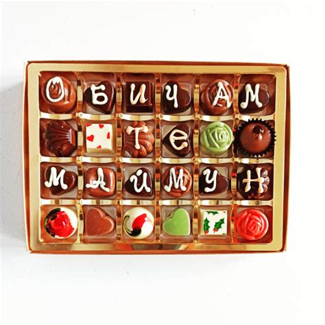 Кутия с шоколадови бонбони 24 бр с ВАШЕТО ПОЖЕЛАНИЕ Modica Artisan