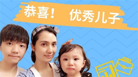 悲中有喜！洪欣莫少聪儿子张镐濂被曝考入上戏，优秀儿子是她的骄傲！ Youtube