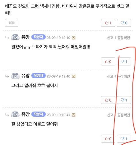 메이플스토리 인벤 너 무 해 요 메이플스토리 인벤 자유게시판