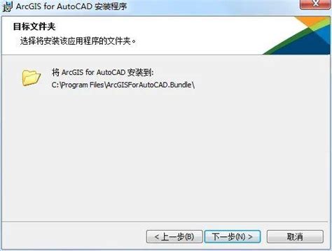 【实用插件】arcgis For Autocad插件分享下载 知乎