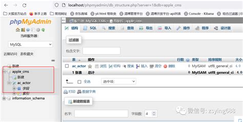 mysql 用户设置访问权限 命令篇 墨天轮