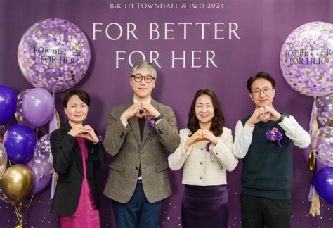 바이엘 코리아 세계 여성의 날 기념 사내 행사 개최 헬스미디어