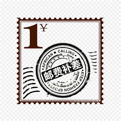 简单明了大方运费补差价PNG图片素材下载 图片编号qrmopmnp 免抠素材网