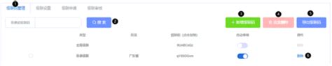 天翼视联PC客户端下载安装 天翼视联电脑版 原天翼云眼电脑版 V2 7 3 2 官方最新版下载 当下软件园
