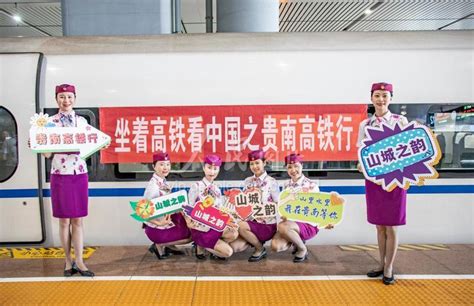 贵州贵阳：贵南高铁全线开通运营 人民图片网