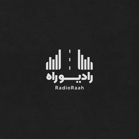 Page 3 رادیو راه با مجتبی شکوری