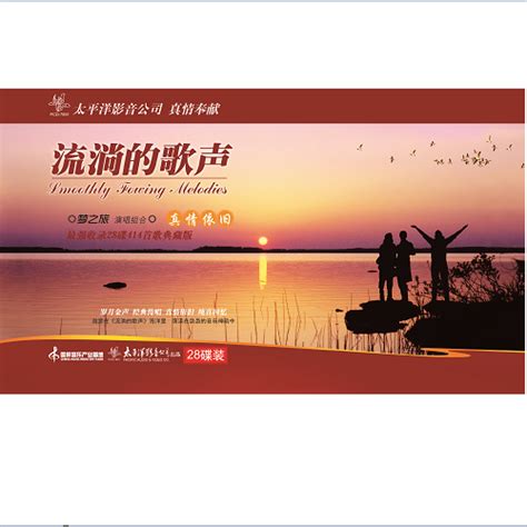 渔家姑娘在海边 梦之旅合唱组合 高音质在线试听 渔家姑娘在海边歌词 歌曲下载 酷狗音乐