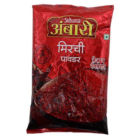 Buy Ambari Powder Chilli 1 Kg Carton Online At The Best Price Of Rs 452