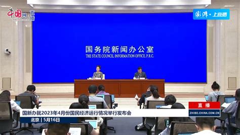 国家统计局：4月份社会消费品零售总额同比增长184关键帧澎湃新闻 The Paper