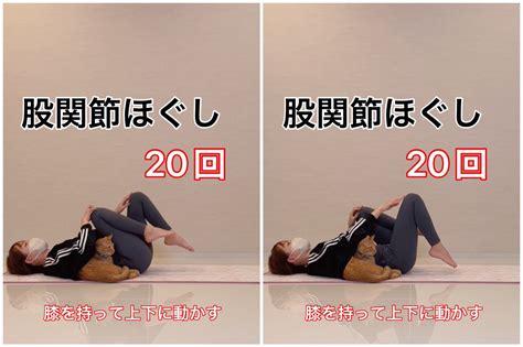 Hazu🐱♡ 12kg痩せたダイエッター On Twitter ちょっと待って！これ心当たりある人はやって！『ついつい脚組んじゃう』『骨盤
