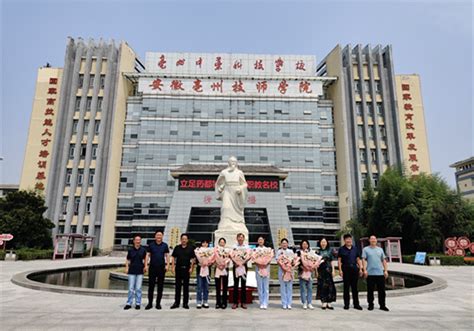 安徽中药科技学校喜迎国赛获奖团队载誉归来凤凰网安徽凤凰网
