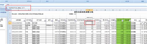 读取 excel 单元格报错 error evaluating cell 是什么原因？ 乾学院