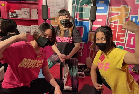 筋肉女子マッスルガールズ on Twitter 筋肉女子マッスルガールズは本日定休日です 明日から又よろしくお願いしマッスル https t co