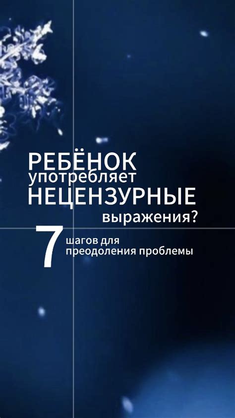 Галина Свинцицкая развитие и психология детей 5 10 лет Учимся соотносить количество