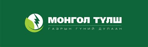 Газрын гүний дулаан ашиглах дулааны Газрын Гүний Дулаан Facebook