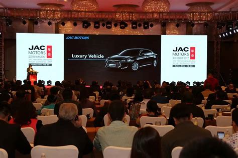 全球大咖云集 2017年jac国际经销商年会在苏州开幕搜狐汽车搜狐网