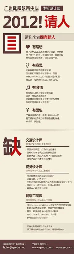 设计图片大全 设计高清好看的图片 花瓣十豆三小姐的碎碎念的画板
