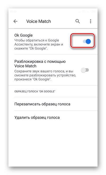 Как отключить Гугл Ассистент на Xiaomi