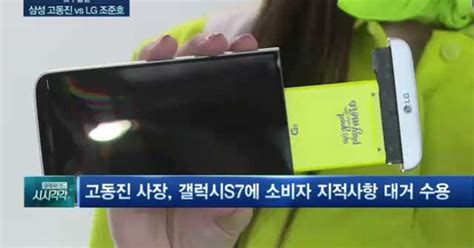 곰 같은 여우 고동진 Vs 여우 같은 곰 조준호