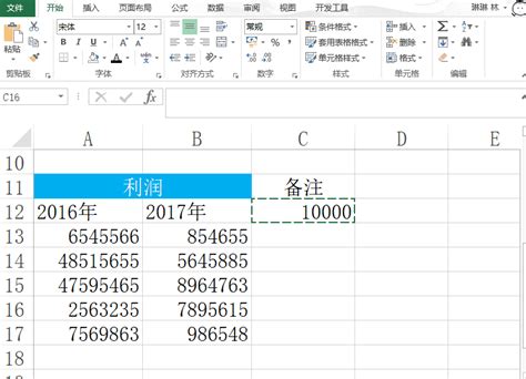 Excel Excel