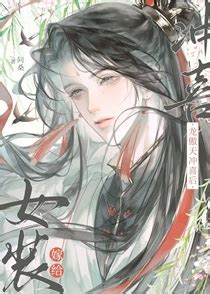 易感小说在线阅读 东度日 霹雳书屋