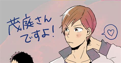伊っ達こうだろ2 【だてころ2】4コマ本サンプル 二茂 衣里のイラスト Pixiv