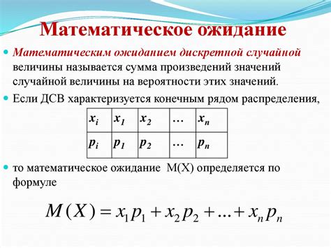 Характеристики дискретных случайные величины презентация онлайн
