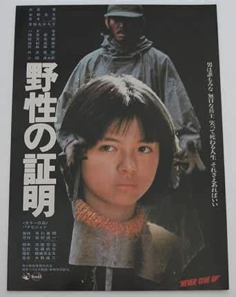 Amazon Co Jp