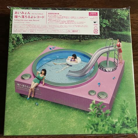 初回限定blu Ray盤 あいみょん Cdblu Ray瞳へ落ちるよレコード 22817発売 【オリコン加盟店】｜paypayフリマ