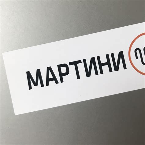 Печать наклеек на заказ в Москве срочное изготовление наклеек в