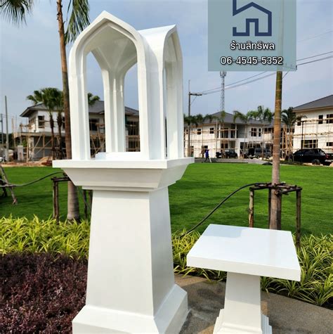 ร้านสิทธิพล ศาลพระภูมิ เชียงราย ขายโต๊ะหินอ่อน โต๊ะลอฟท์ ศาลโมเดิร์น Chiang Rai