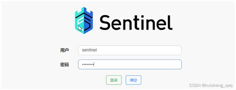 sentinel的原理以及基本使用 sentinel原理 csdn博客