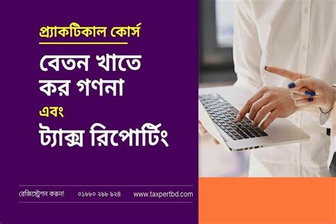 Salary Tds Calculation And Tax Reporting Taxpert